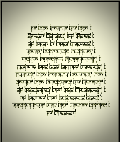 Imperial Elian Script | FontStruct