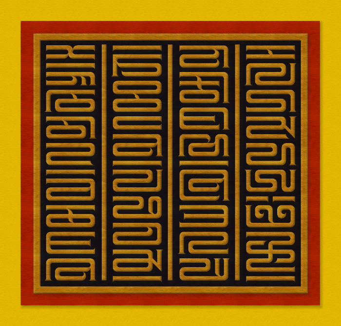 'Phags-pa Tibetan | FontStruct