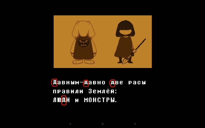 Determination_RUS | FontStruct