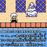 Akumajō Special: Boku Dracula-kun | FontStruct