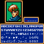 Shining Force (Japan) (Small) | FontStruct