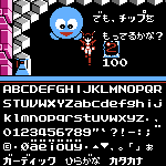 Guardic Gaiden / The Guardian Legend | FontStruct