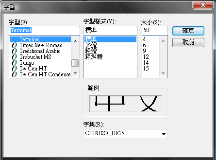 Terminal 2 Mono | FontStruct