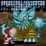 Ultra Toukon Densetsu | FontStruct