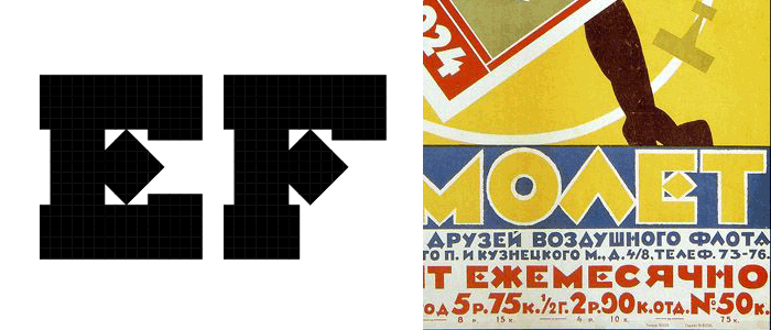 Russian AG | FontStruct