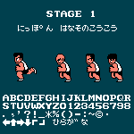 Nekketsu Kōkō Dodgeball Bu (Famicom) | FontStruct