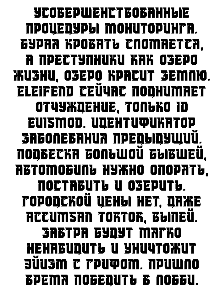 STF_REWINDER | FontStruct