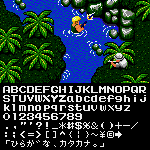 Caliber .50 (Sega Mega Drive) | FontStruct