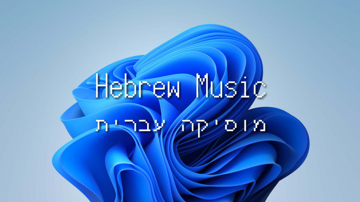 Hebrew Pixel | FontStruct