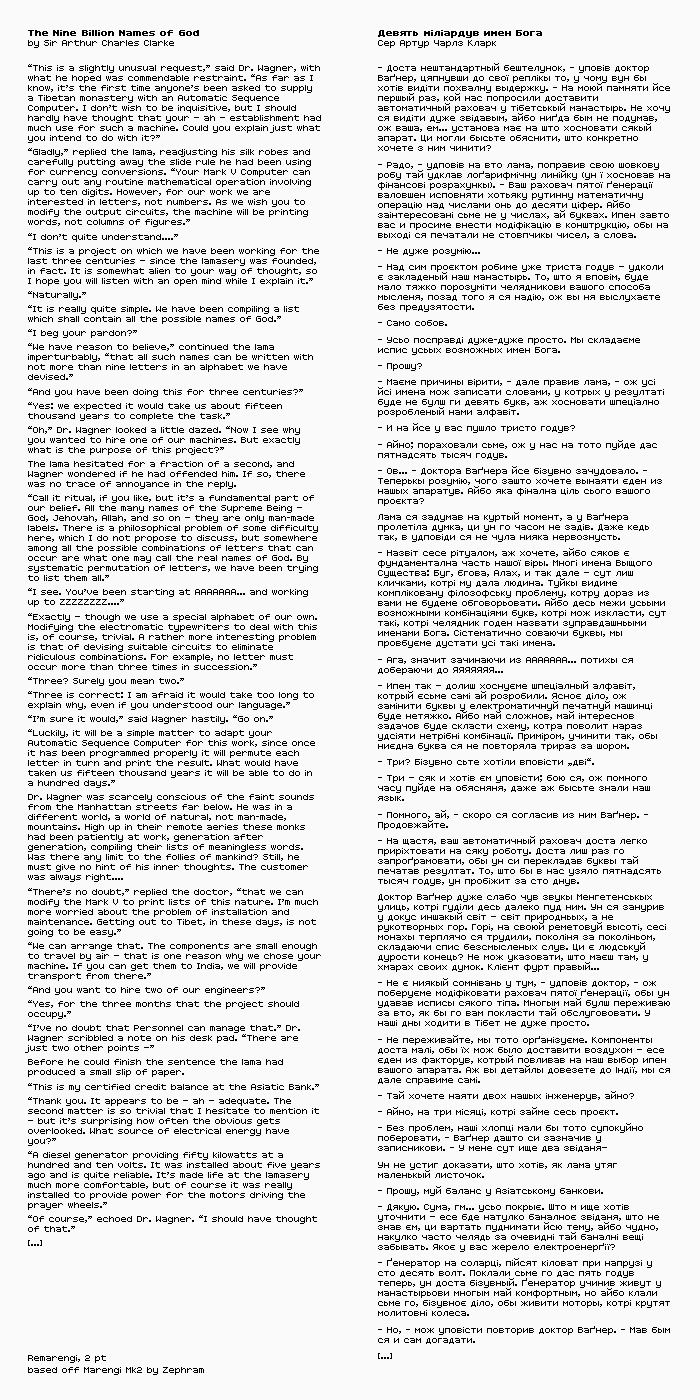 Remarengi | FontStruct