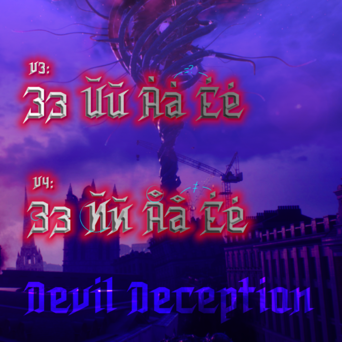 Devil Deception VX | FontStruct