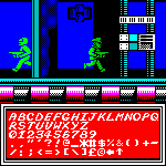 Dan Dare: Pilot of the Future (Spectrum) | FontStruct