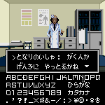 Shin Megami Tensei (Colour) (SNES) | FontStruct