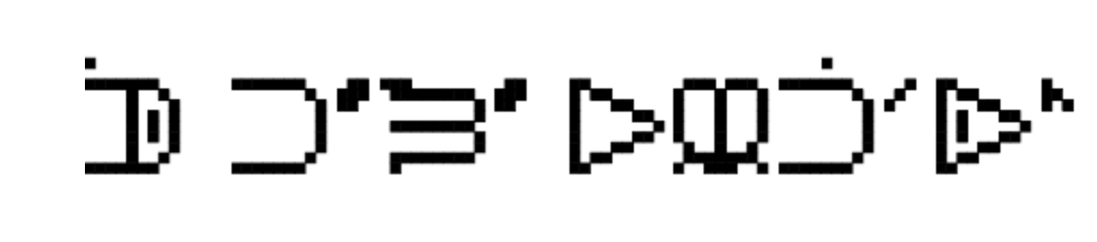 Canadian Aboriginal Pixel | FontStruct