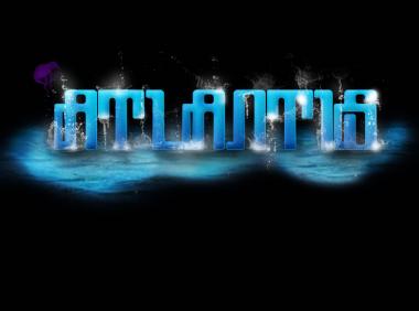 Odd Future | FontStruct