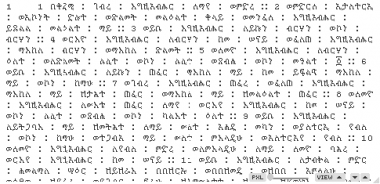 7:12 Serif | FontStruct